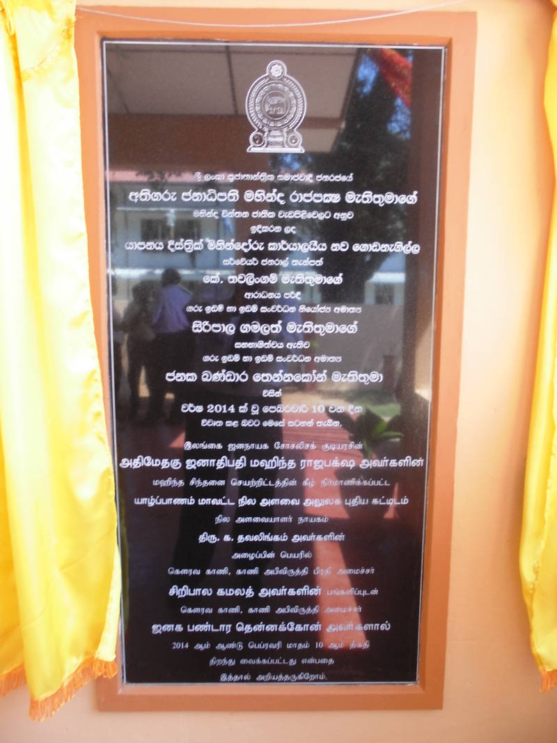 Jaffna District Office Opening Feb 10 2014