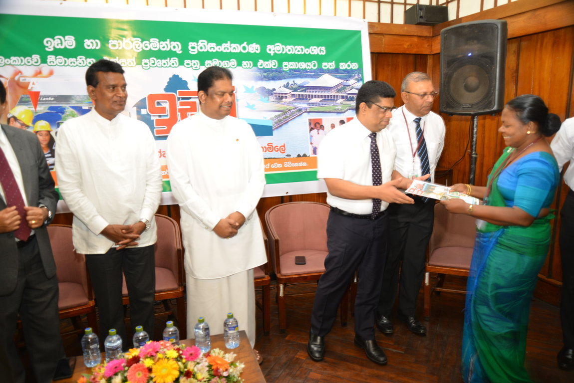 Launching Dinamina Supplement