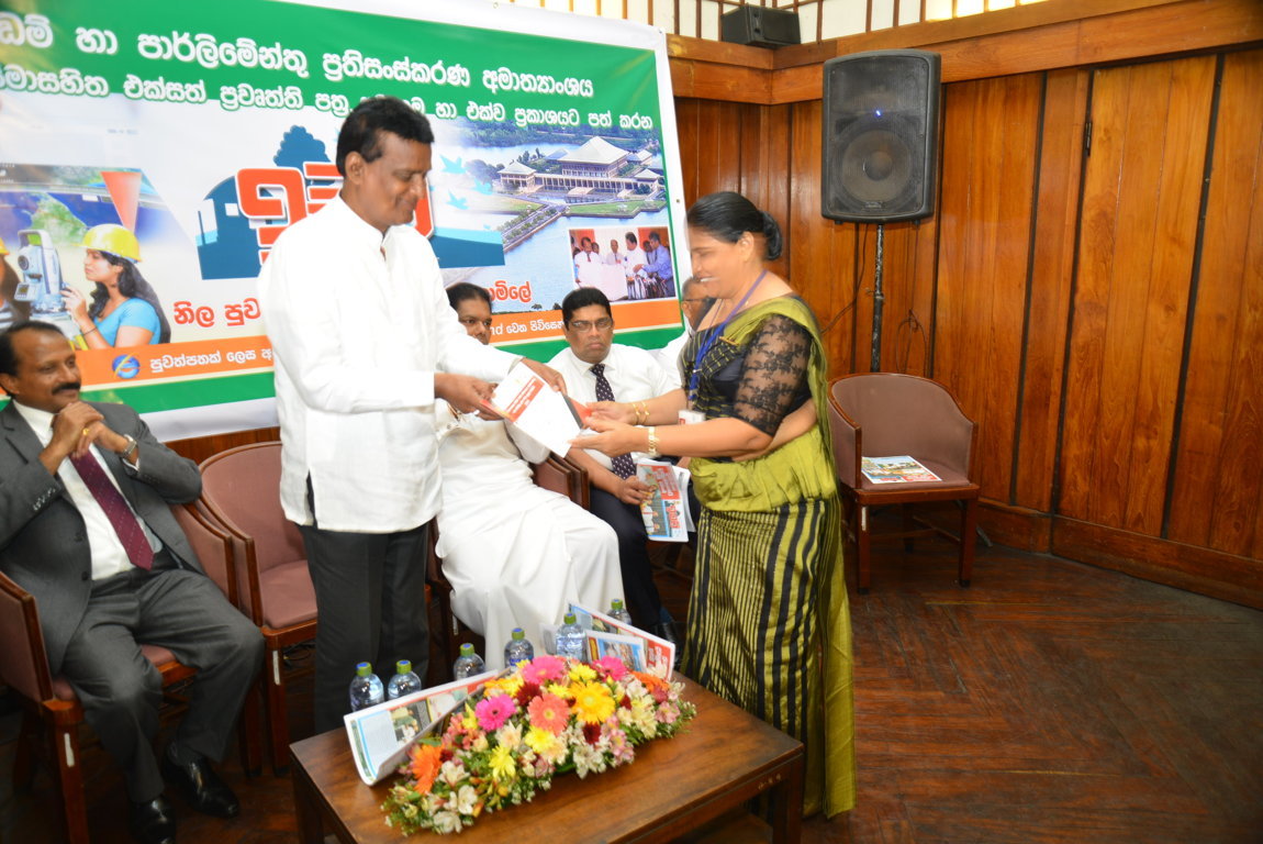 Launching Dinamina Supplement