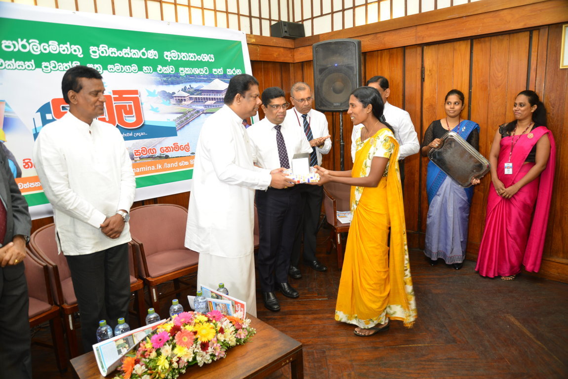 Launching Dinamina Supplement