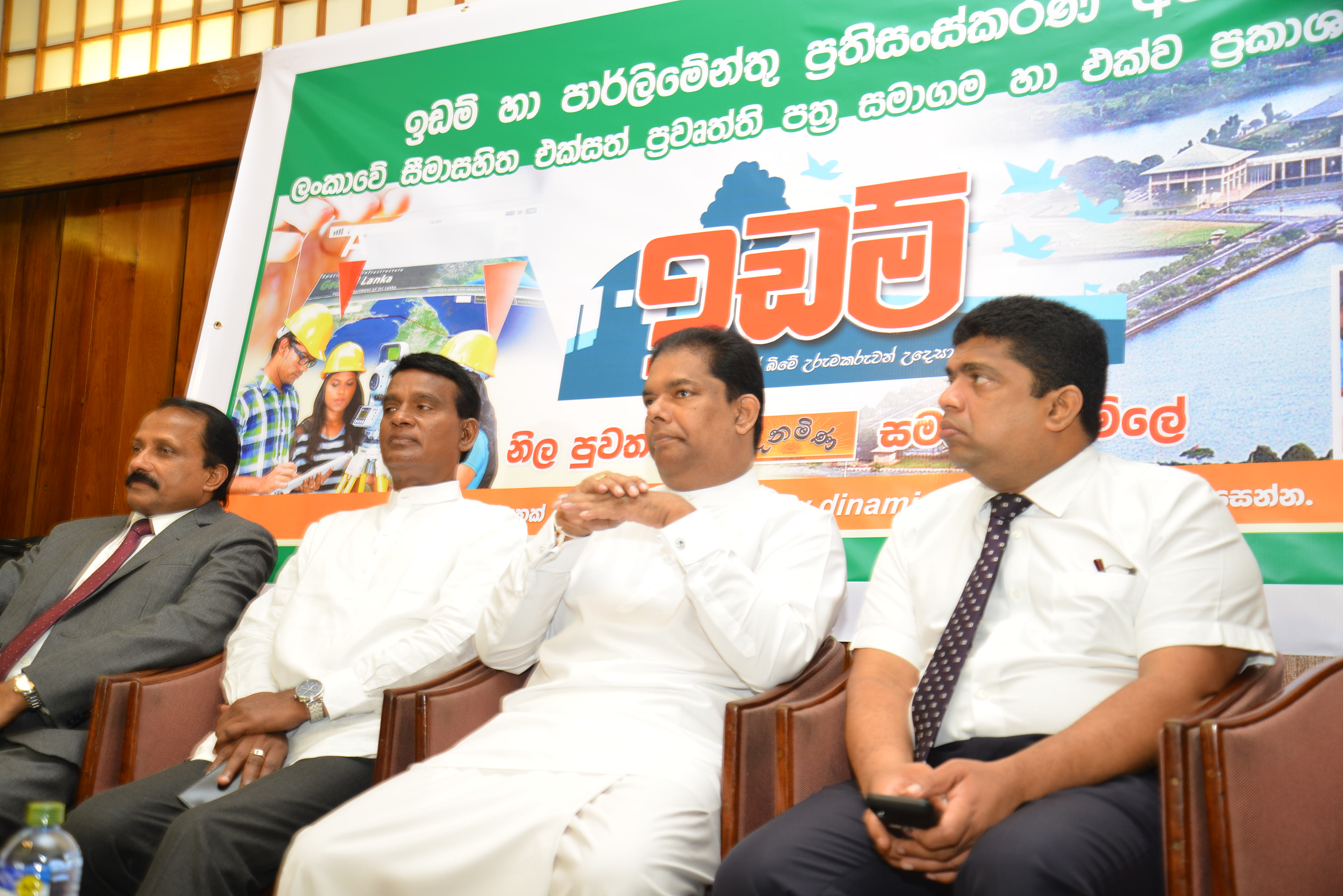 Launching Dinamina Supplement
